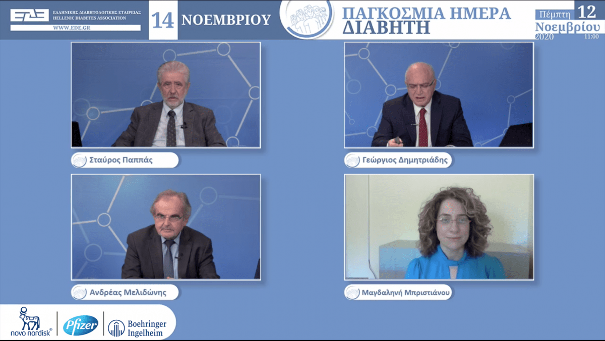 14 Νοεμβρίου 2020: Παγκόσμια Ημέρα Διαβήτη αφιερωμένη στους vοσηλευτές ...