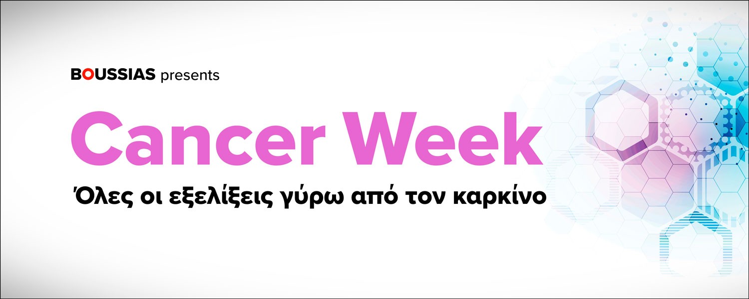 Cancer Week Conference - healthview.gr