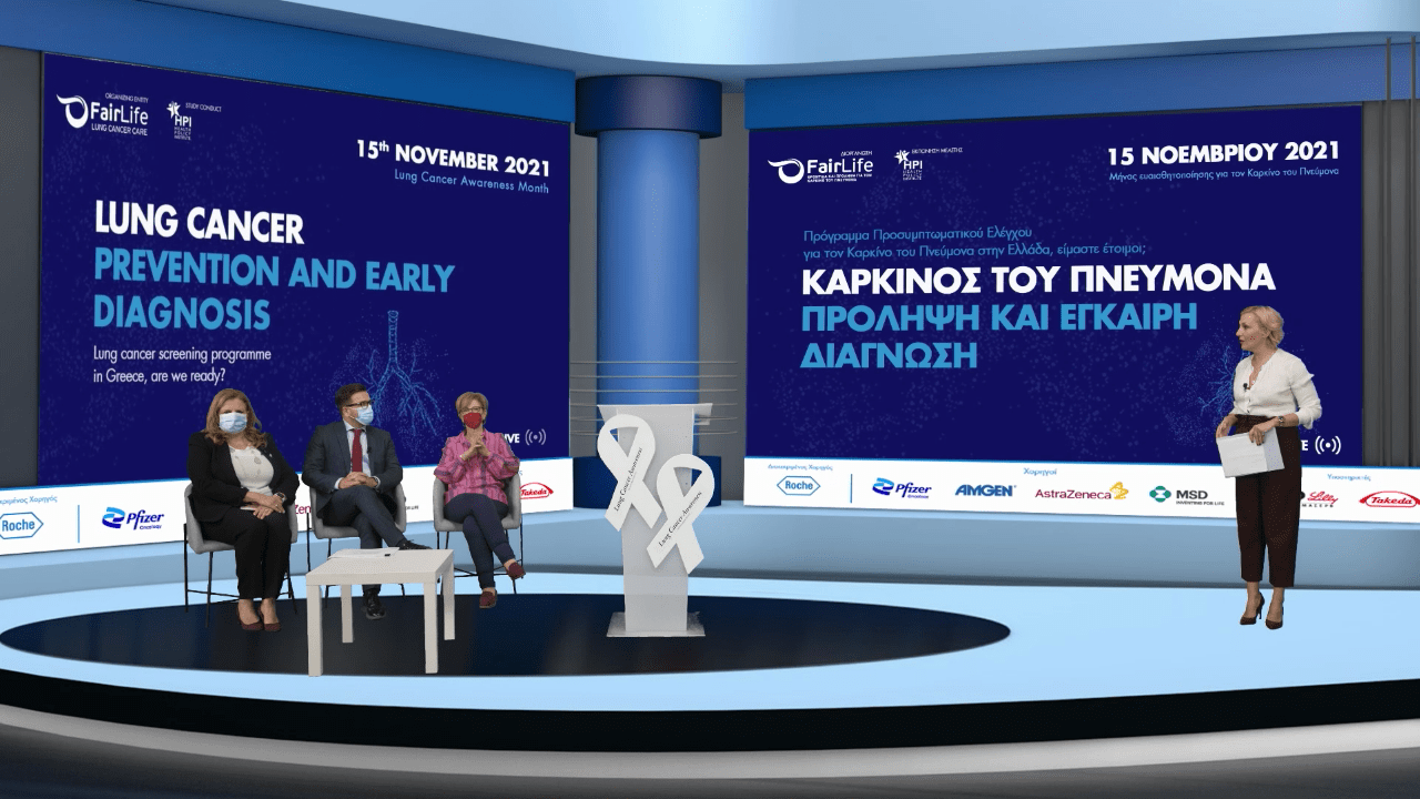 Καρκίνος του Πνεύμονα: Μείωση των θανάτων κατά 25% αν εφαρμοστεί ο ...