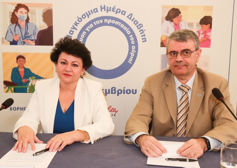 14/11/2022 - Παγκόσμια Ημέρα Διαβήτη: Ενημερωτική εκστρατεία από την ...