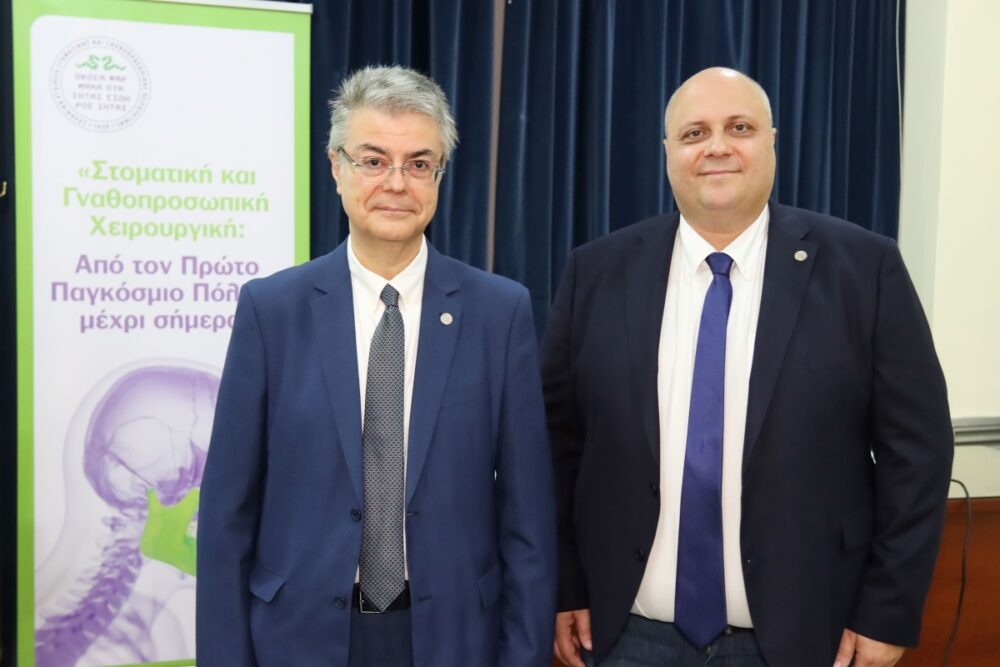 Στοματική και Γναθοπροσωπική Χειρουργική: Από τον Α΄ Παγκόσμιο Πόλεμο ...