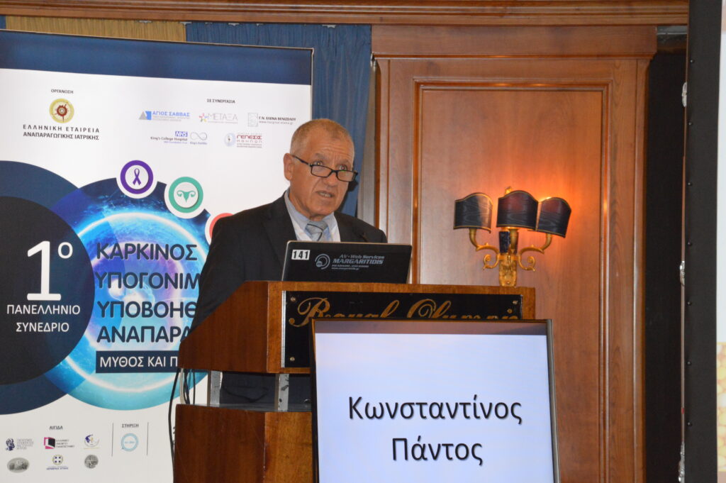 Kωνσταντίνος Πάντος: Υπογονιμότητα «Κάλλιο Προλαμβάνειν Παρά Θεραπεύειν ...