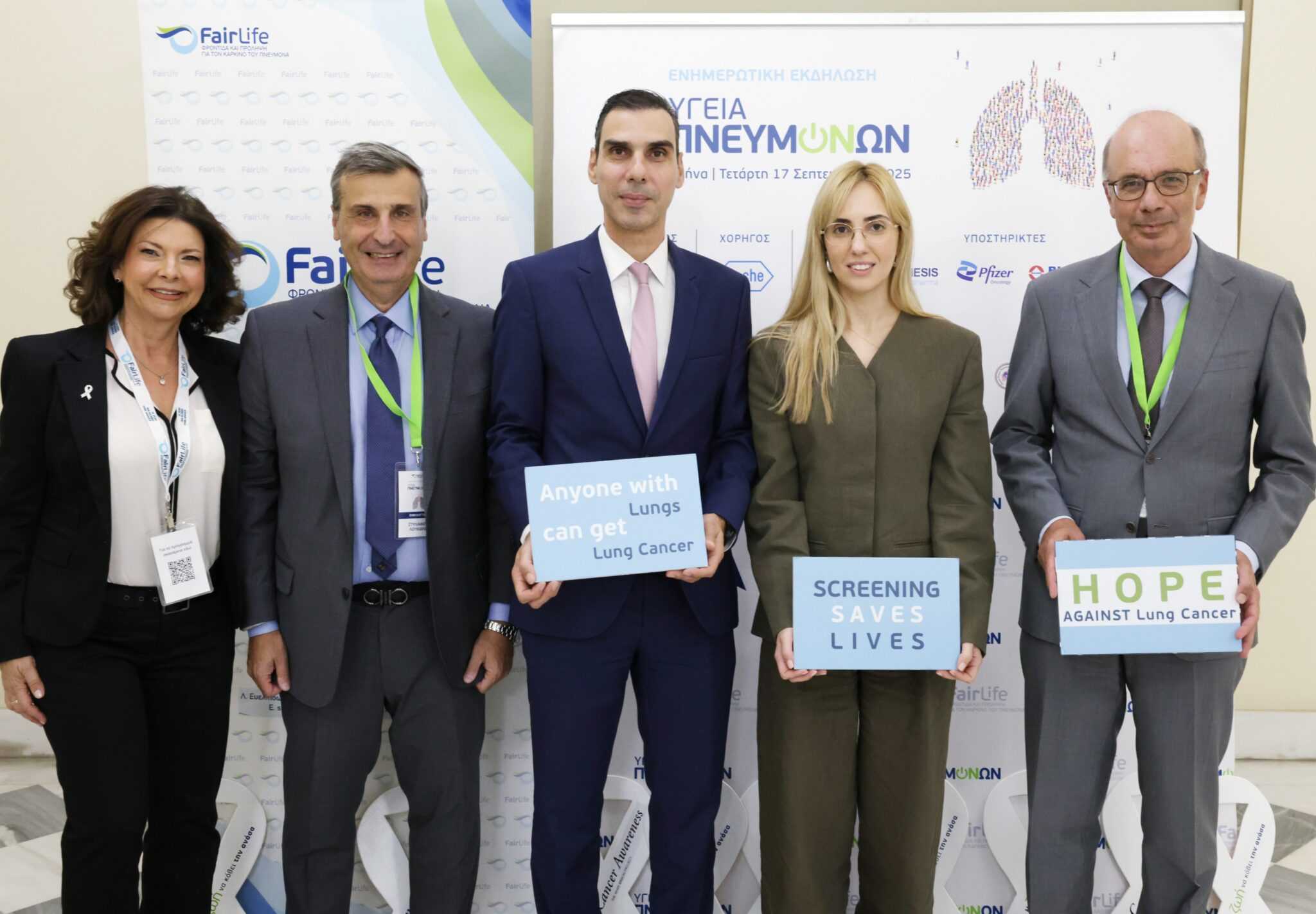 FairLife L.C.C.: Η ολιστική φροντίδα και η πρόληψη στον καρκίνο του ...