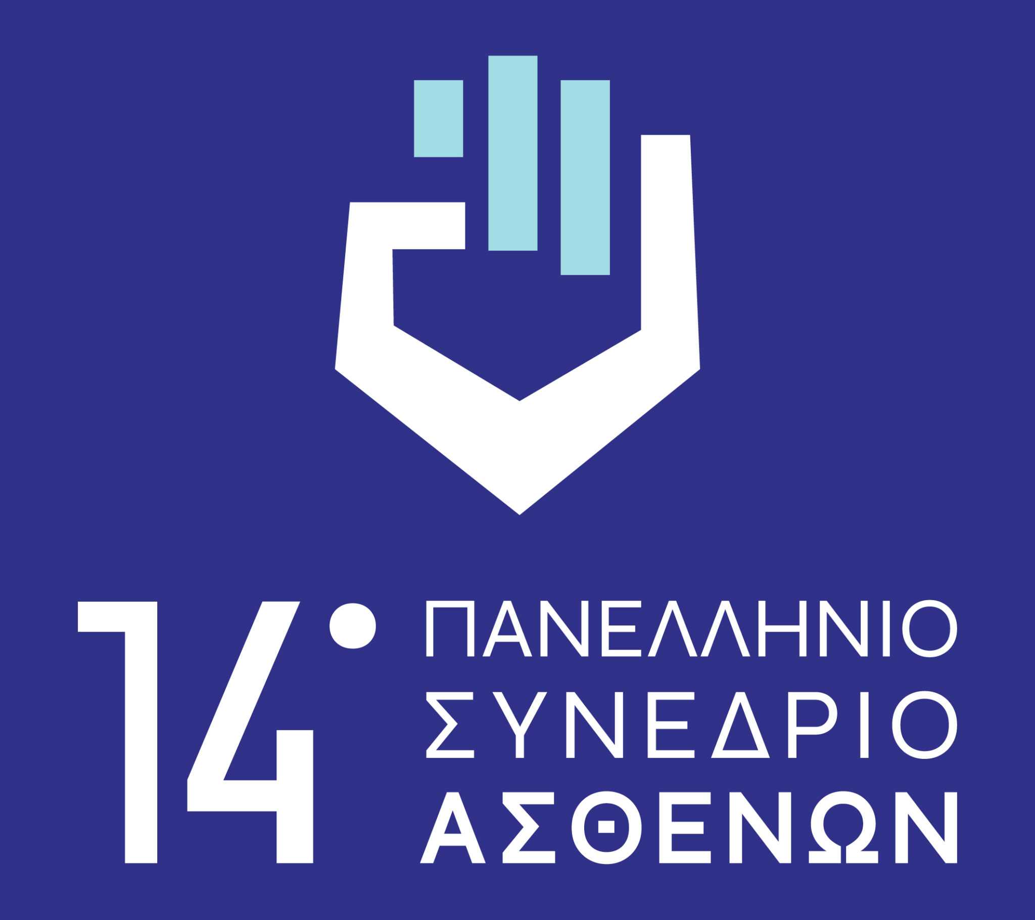 ΕΛΣΤΑΤ: Ο πληθυσμός της Ελλάδας – Καταγράφηκαν μόλις 71.249 γεννήσεις ...
