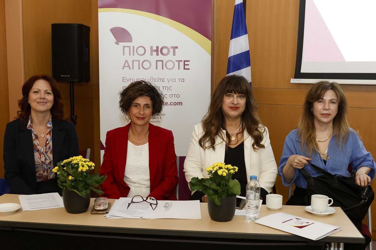 ΠΙΟ ΗΟΤ ΑΠΟ ΠΟΤΕ»! Μια πρωτοβουλία της Astellas με την υποστήριξη της ...